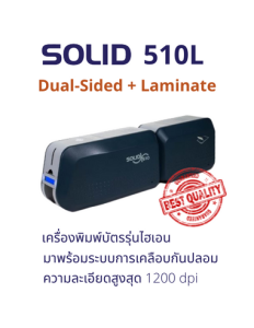 Solid 510L ID card Printer with Laminator - Smart Plus General Trading LLC
